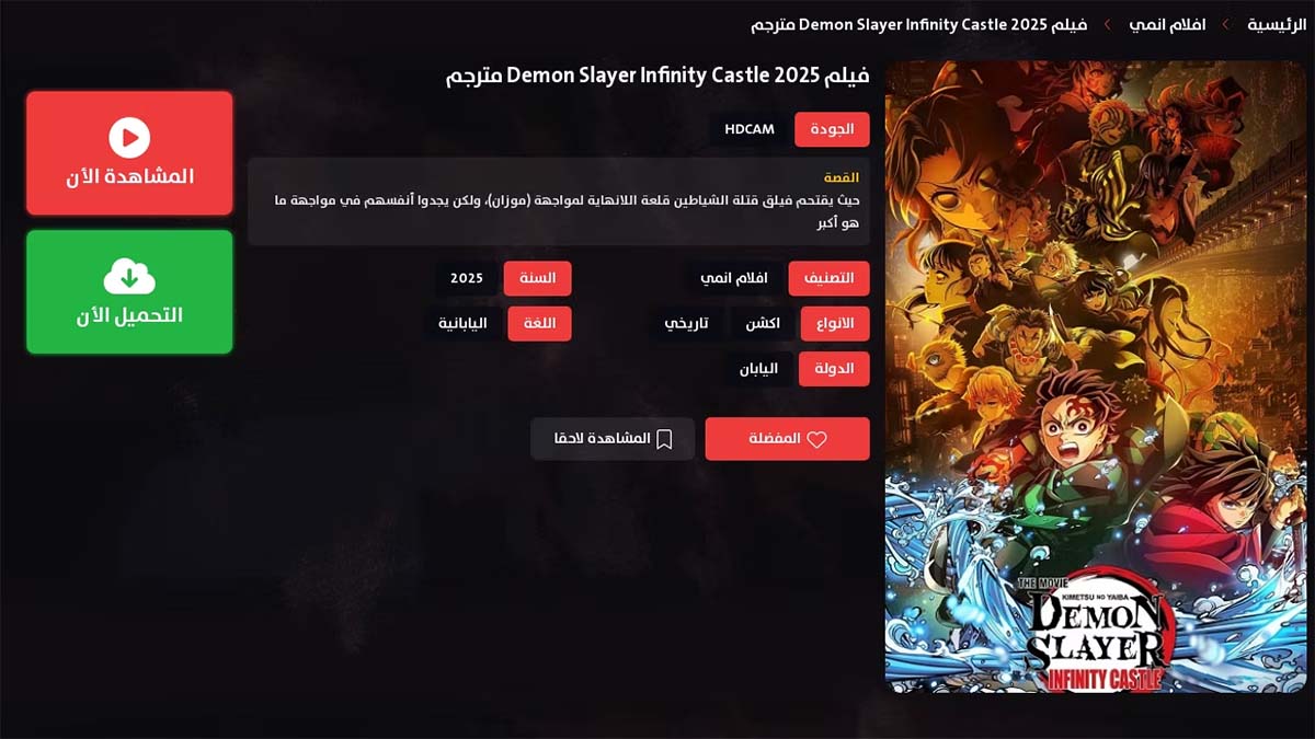 دمشق تستضيف معرض Syria HiTech 2025 بمشاركة 223 شركة من 10 دول | عرب اوفركلوكرز