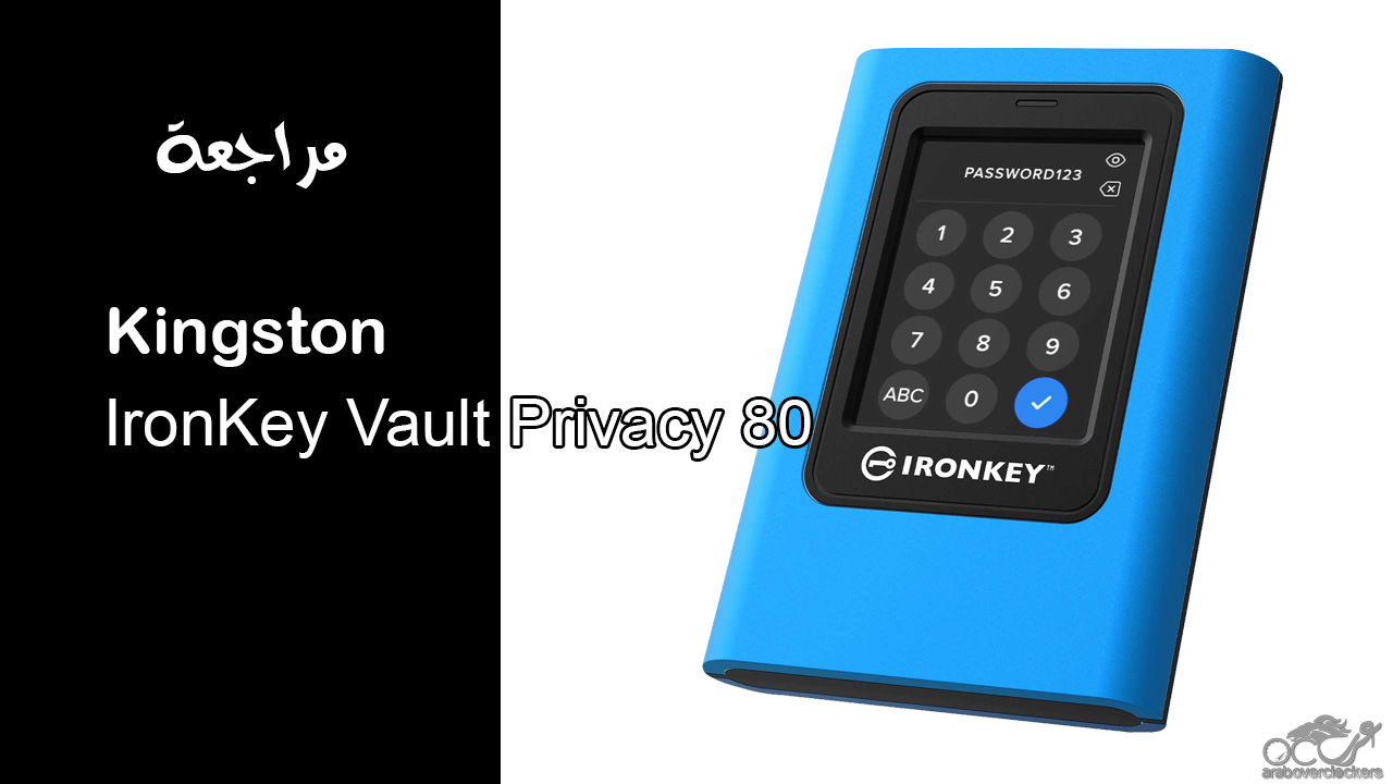 مراجعة Kingston IronKey Vault Privacy 80 | عرب اوفركلوكرز